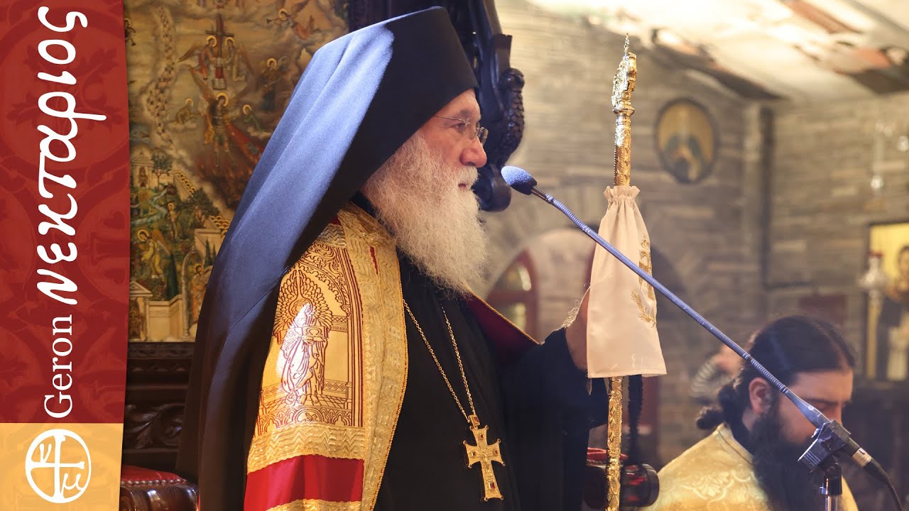 Ξεκινάει η νηστεία των Χριστουγέννων: Τι δεν τρώμε; - YouTube