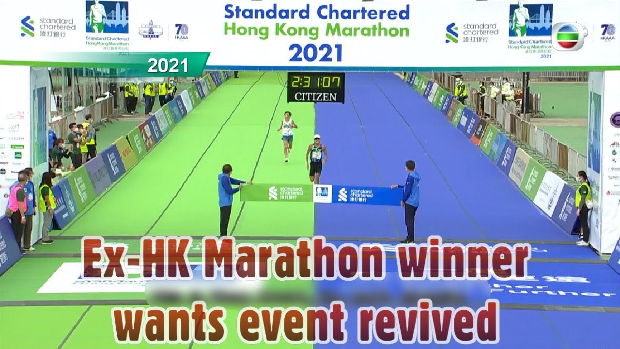 TVB News | 17 Sep 2022 | Ex-HK Marathon winner wants event revived - YouTube