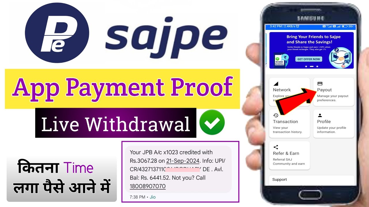 SajPe App payment proof | My first withdrawal from Sajpe 🤑 - YouTube