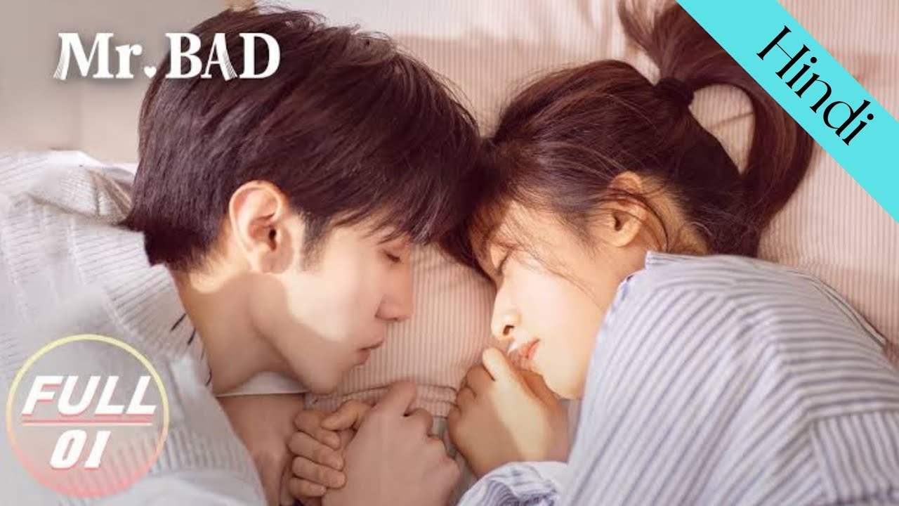 Mr Bad episode 01 in hindi dubbed | Mr Bad episode 1 in urdu hindi ...