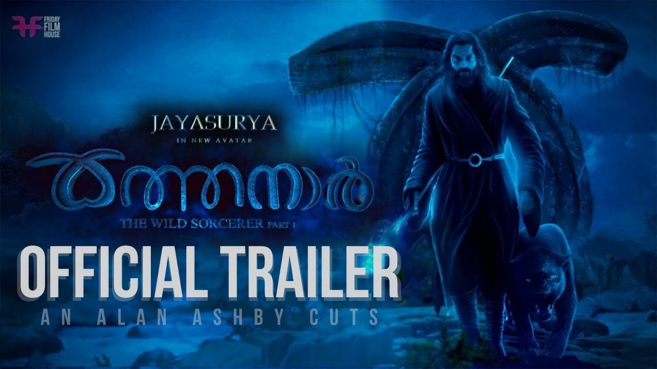 Kathanar The Wild Sorcerer | Official Trailer | @Jayasurya | Rojin ...