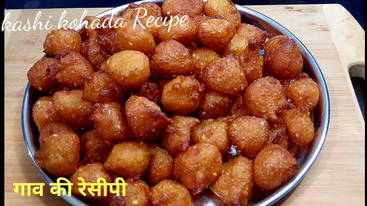 गाँव की फेमस मिठाई|| काशी कोहडा बोंड|| गेहूं के आटे की गाँव की मिठाई ...