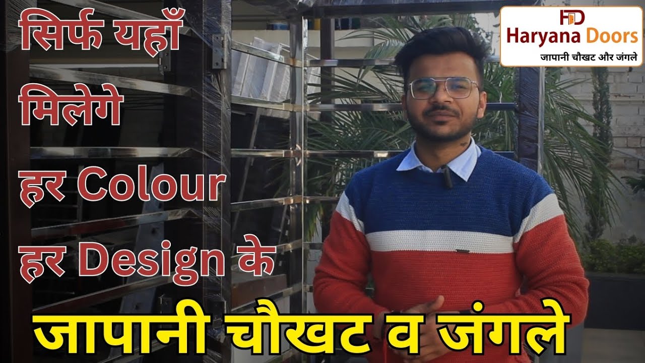 Japani Chokhat All Designs & Colors | Haryana Doors | Windows & Doors ...
