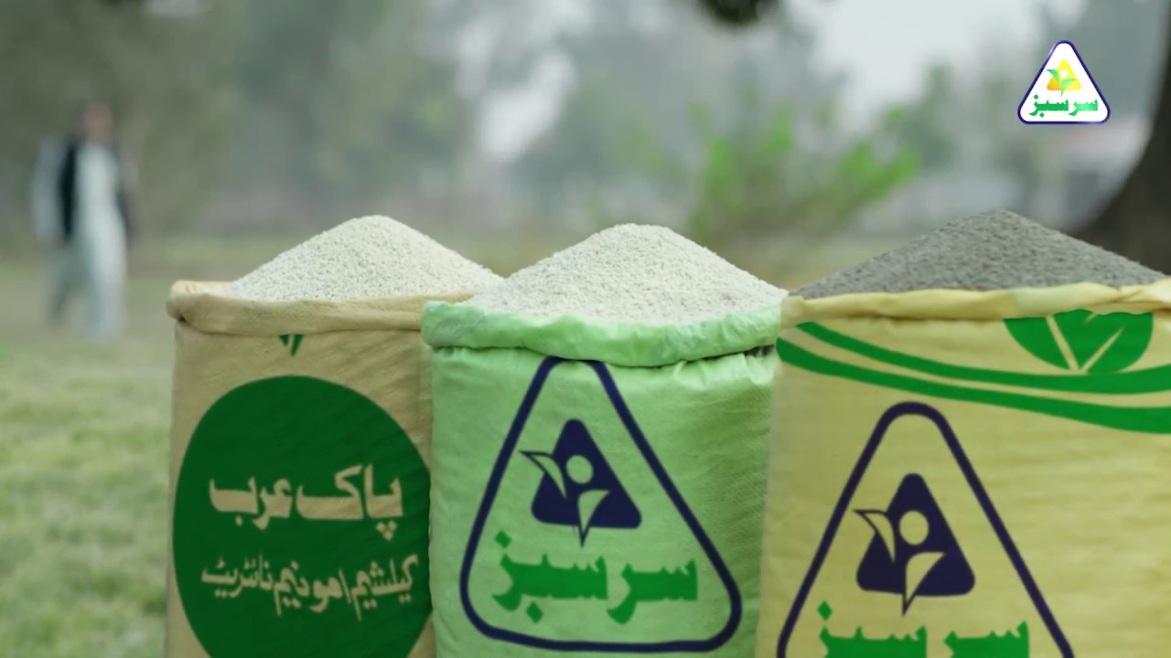 Sarsabz Fertilizer NP & CAN - Rabi 2017 - Khaad Muft He Samjho - YouTube