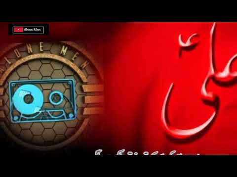 New muharram WhatsApp status ya Ali mola share yazda