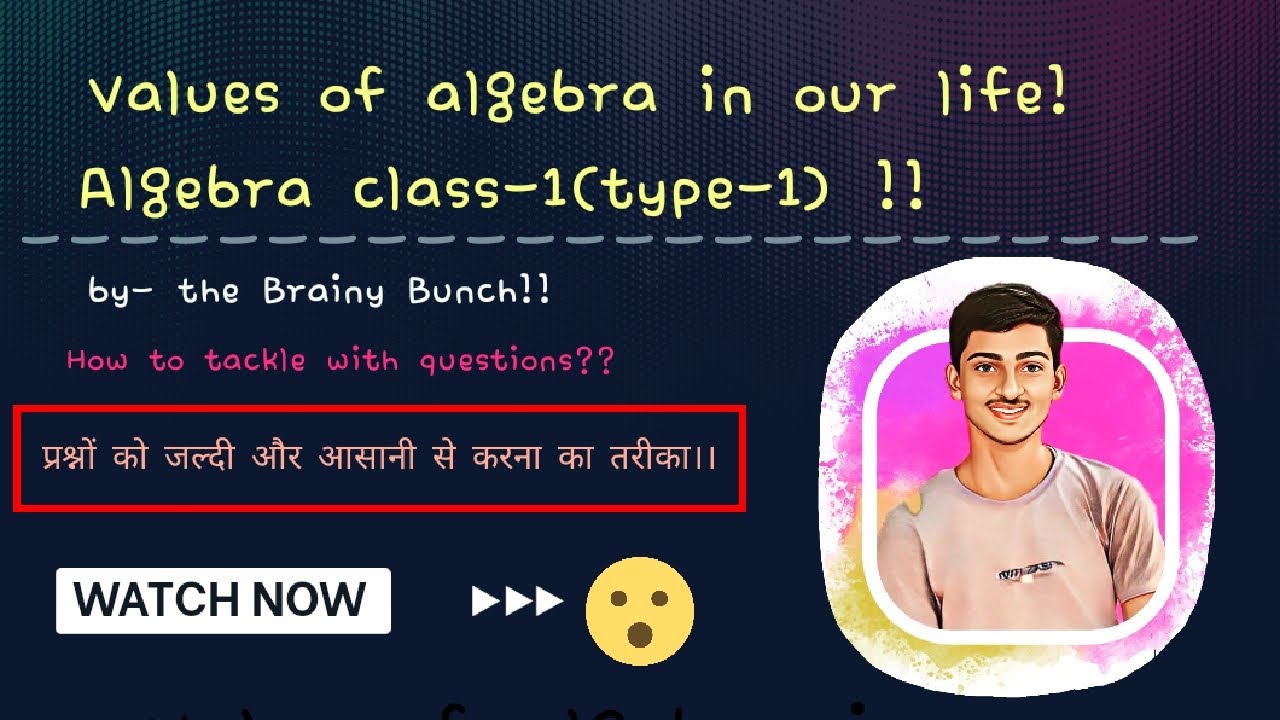 Values of Algebra in our life!! Class-1 - YouTube