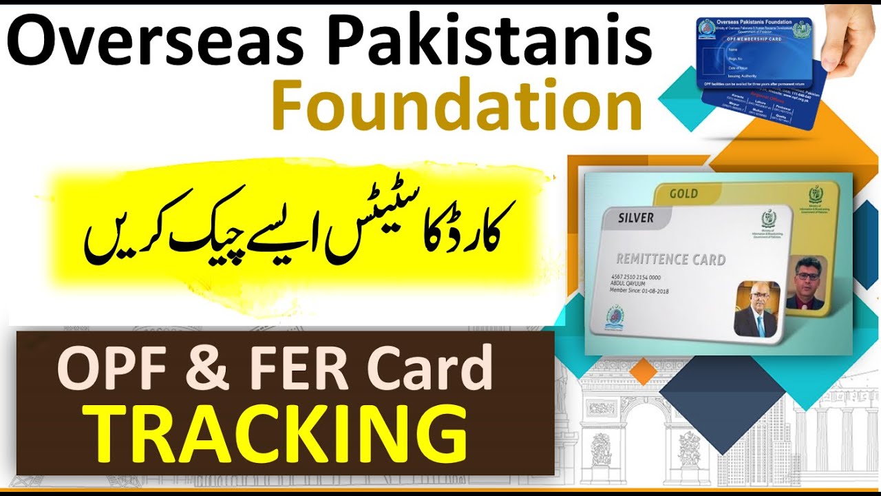 OPF Membership Card Tracking | FER Card Tracking | Overseas Pakistani ...