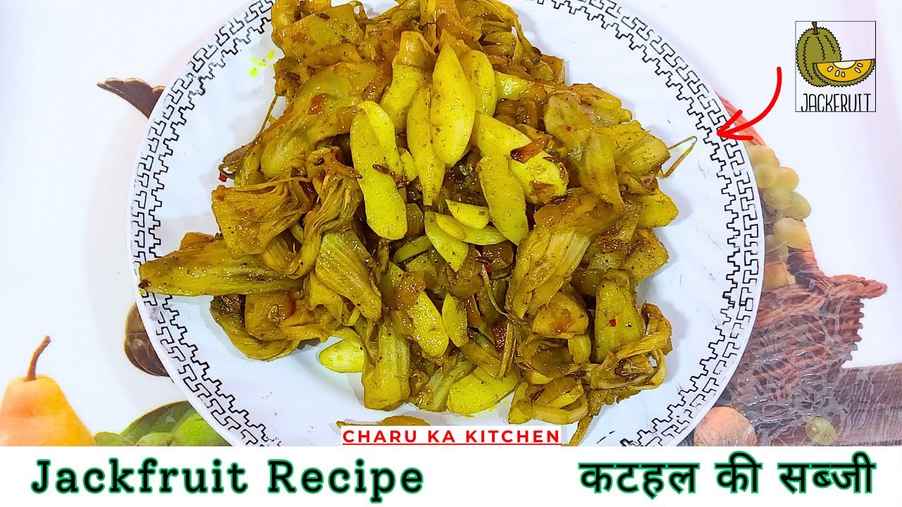 कटहल की सब्जी | Jackfruit Recipe | How To Cut Jackfruit? | कटहल कैसे ...