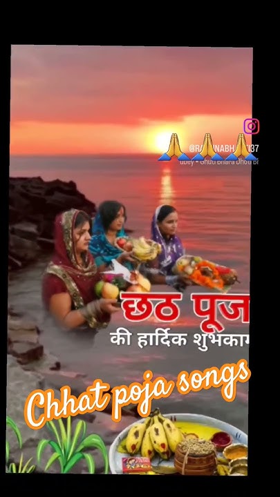 Chhat poja status - YouTube