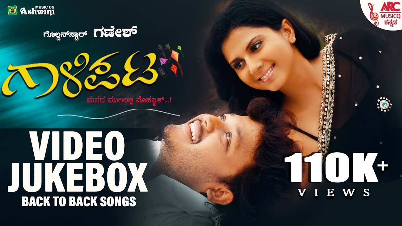Gaalipata - Video Juke Box | Ganesh | V Harikrishna | Diganth | Rajesh Krishnan | Yogaraj Bhat ...