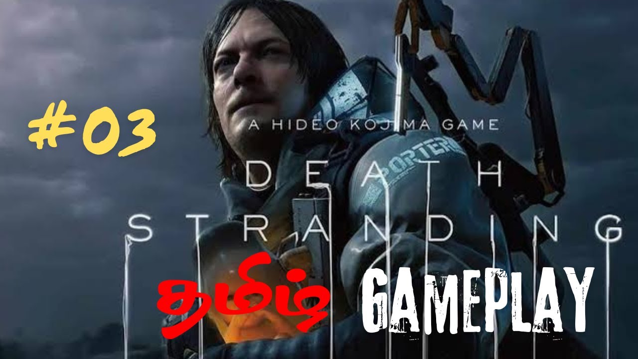 Death Stranding | தமிழில் | Story | Part #03 | Tamil Gameplay | Sweet ...