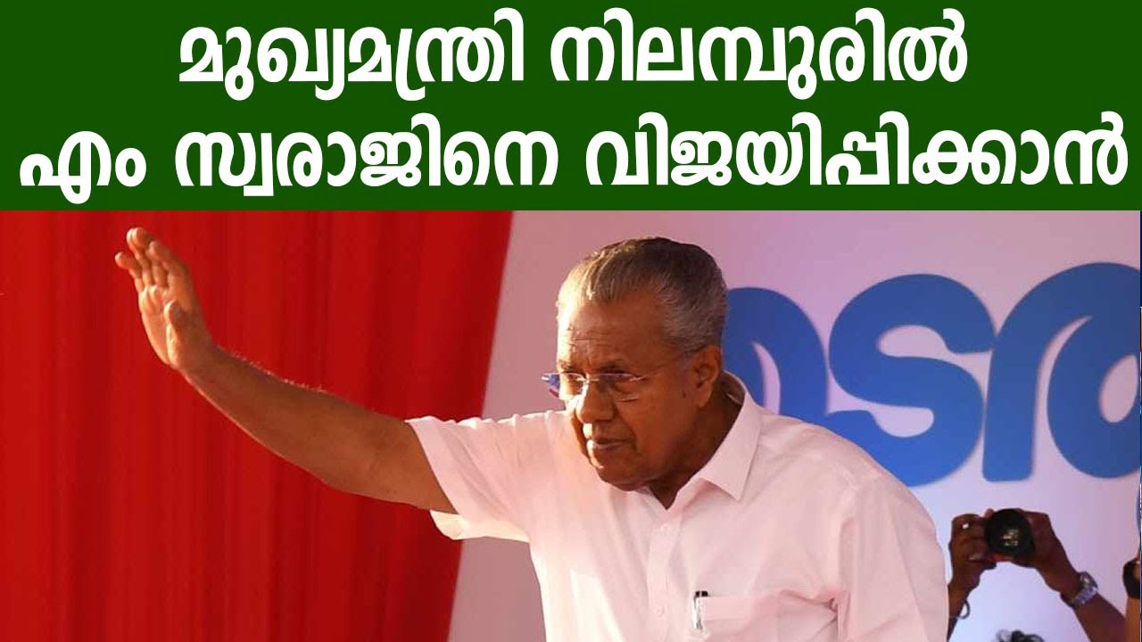 പി എ മുഹമ്മദ് റിയാസ് മാധ്യമങ്ങളെ കാണുന്നു തത്സമയം | P A Muhammad Riyas ...