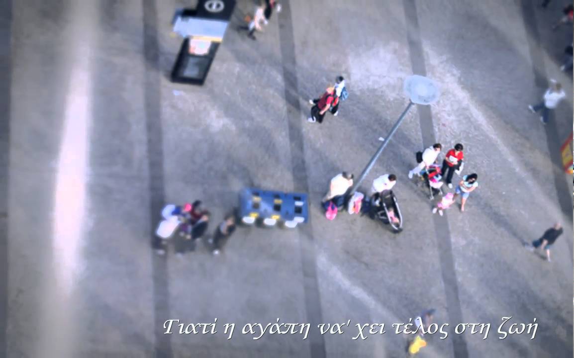 Γέρνει ο ήλιος - Χ. Αλεξίου & Κ. Χατζής - YouTube