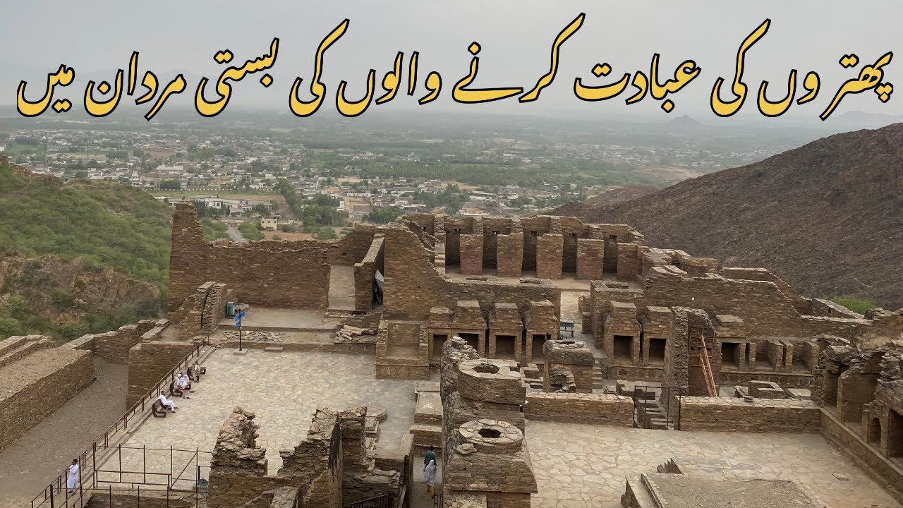 Takht Bhai: 2000 Years Old Buddhist Monastery - YouTube