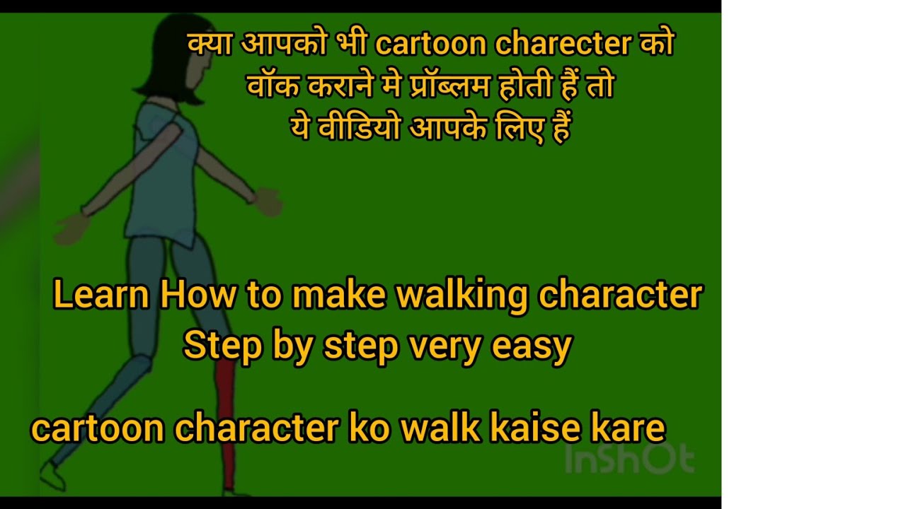 Learn how to make walking animation cartoon ||Cartoon character ko walk ...
