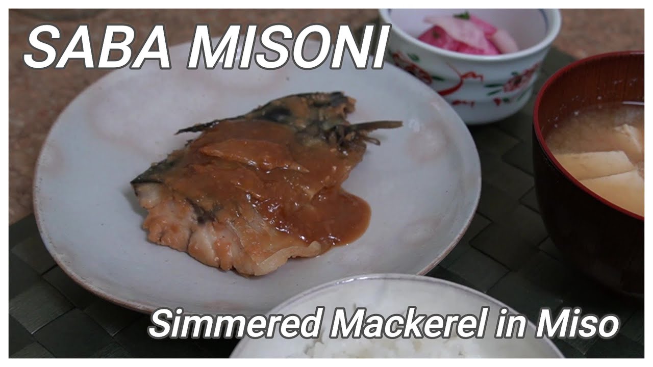 【ENG/SUB】How to make SABA MISONI, Simmered Mackerel in Miso (#11) 鯖魚味噌煮 ...