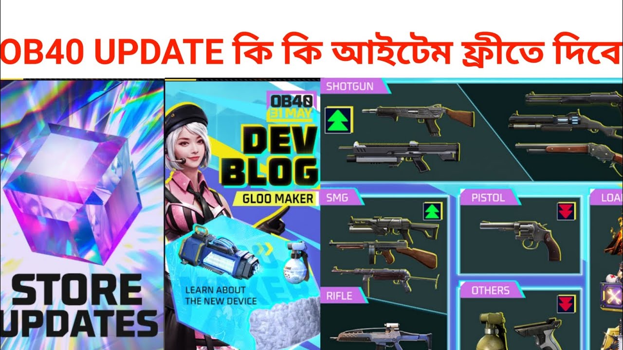OB40 update free items / new event update 2023/free all items free fire ...