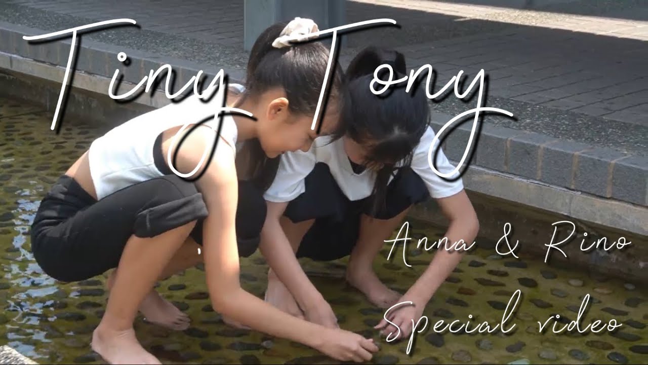 【Tiny Tony】2024 Anna & Rino Special movie - YouTube