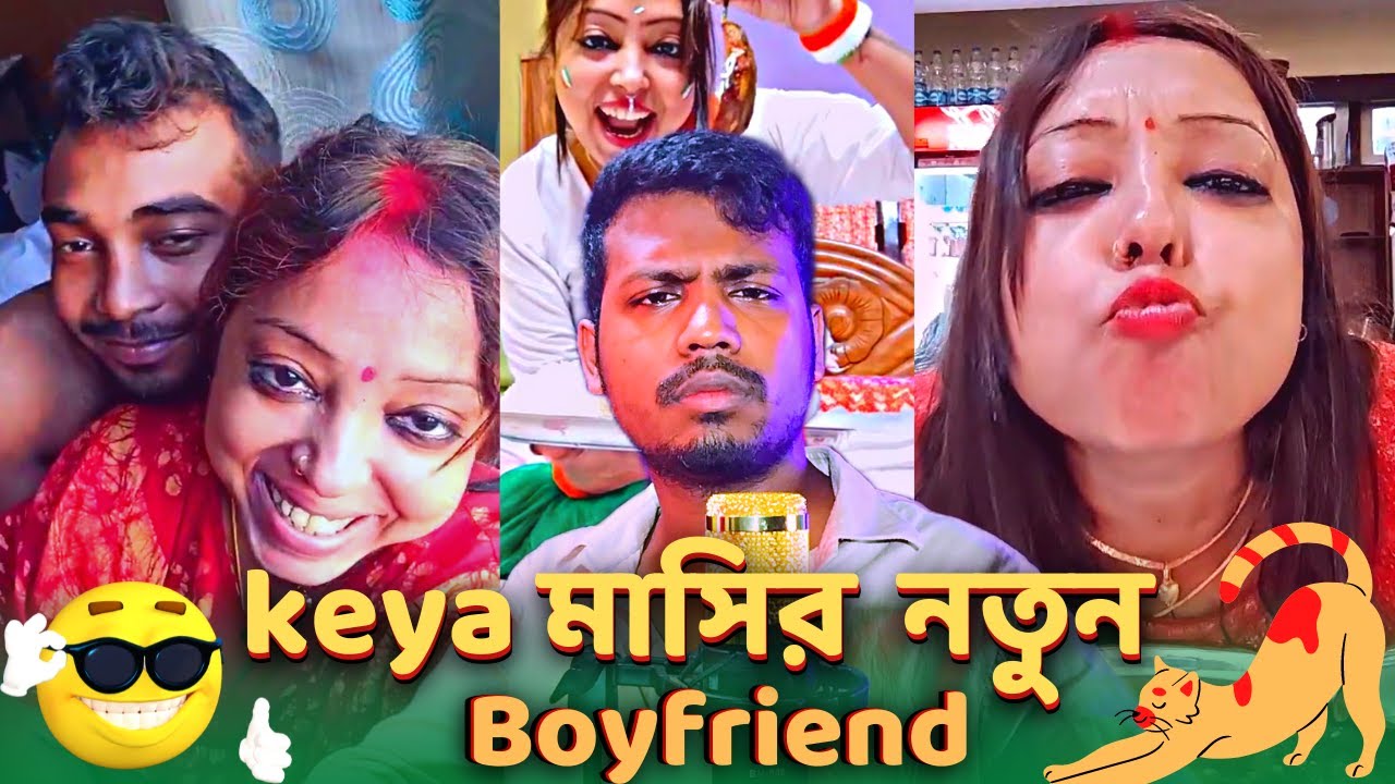 keya মাসির নতুন Boyfriend 🤣 yourbadsha420 My Dream Love Keya Roast - YouTube