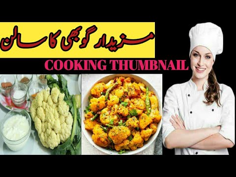 How to create thumbnail for Cooking channel | Cooking channel thumbnail ...