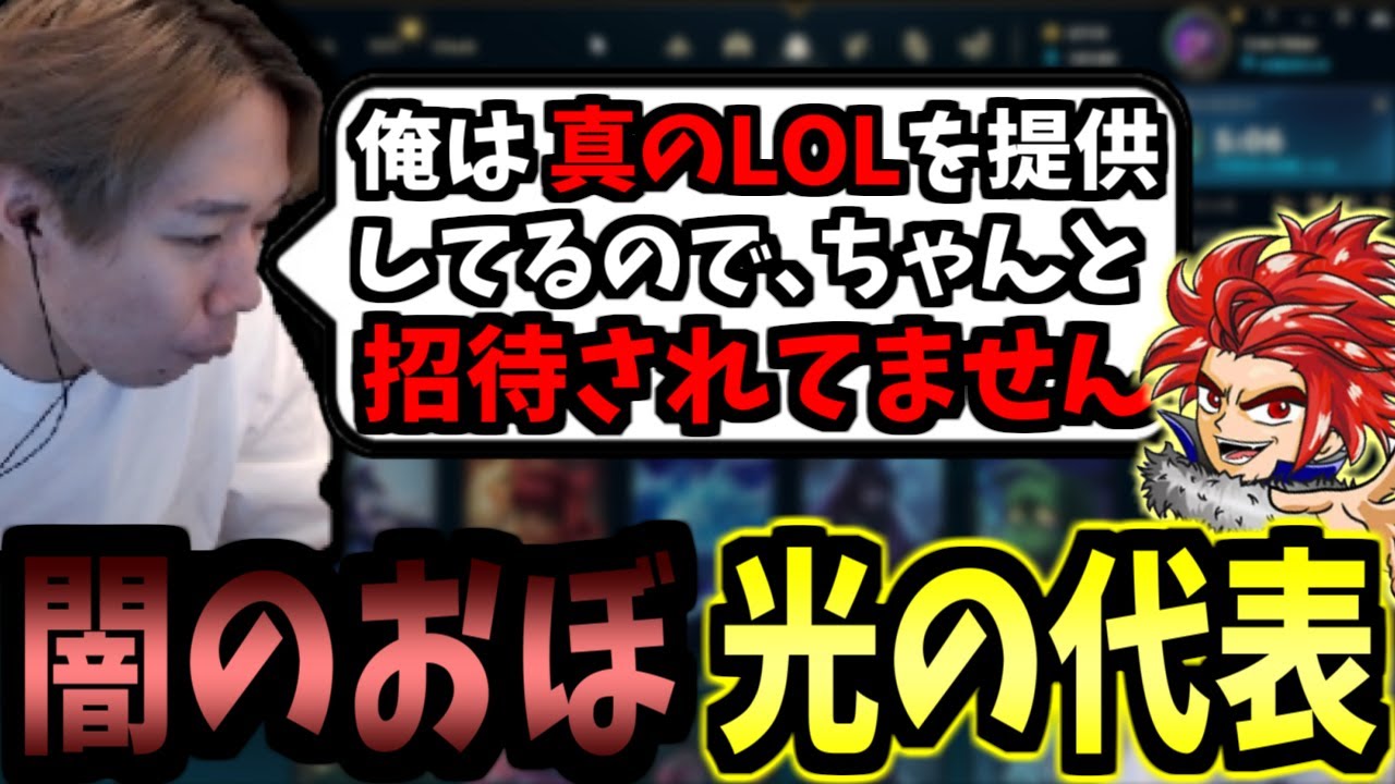 【闇のおぼ 光の代表】横アリthek4senに招待されなかったおぼ【字幕あり おぼ 切り抜き】 Youtube