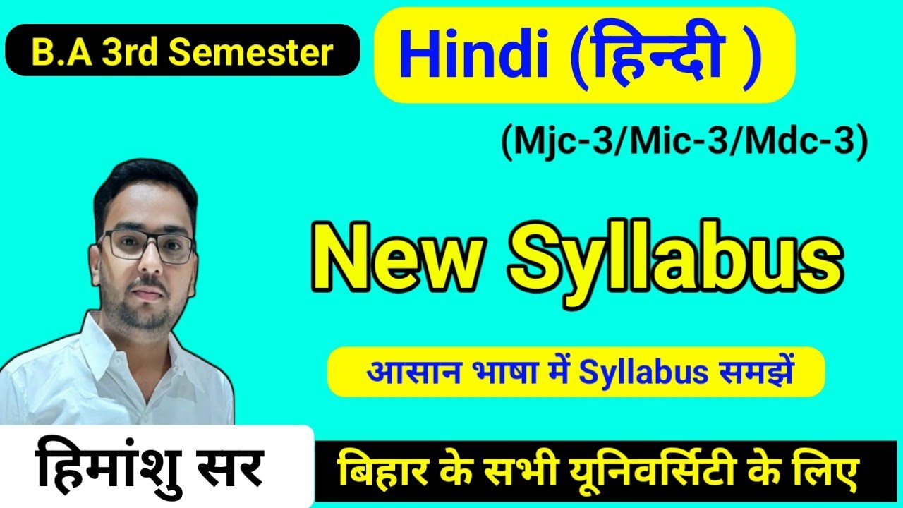 B.A 3rd Semester Mjc-3/Mic-3/Mdc-3 Hindi New Syllabus । 3rd Semester ...
