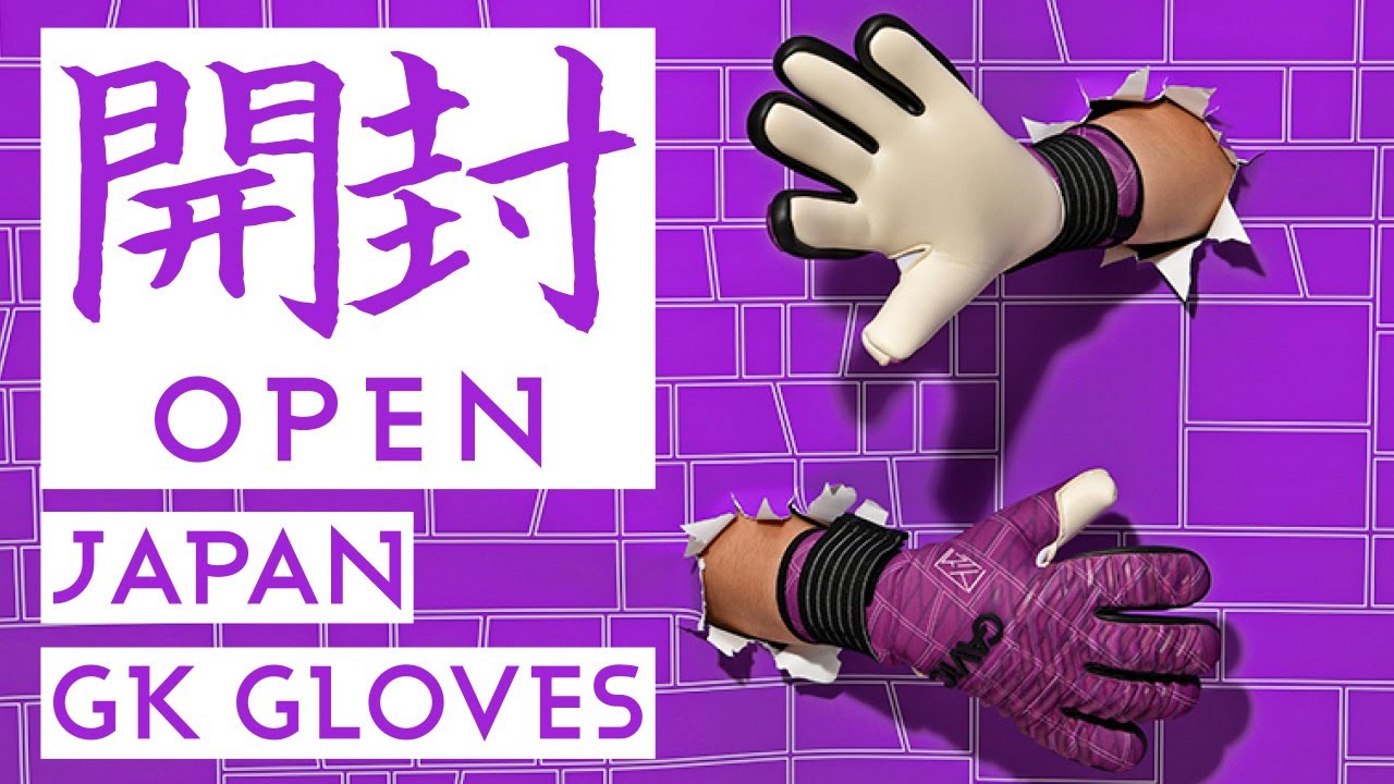 22年春夏 GAViC / ガビック 開封。/ マトゥー 素吸 PPL/WHT キーパーグローブ GKグローブ OPEN. / MATHIEU ...