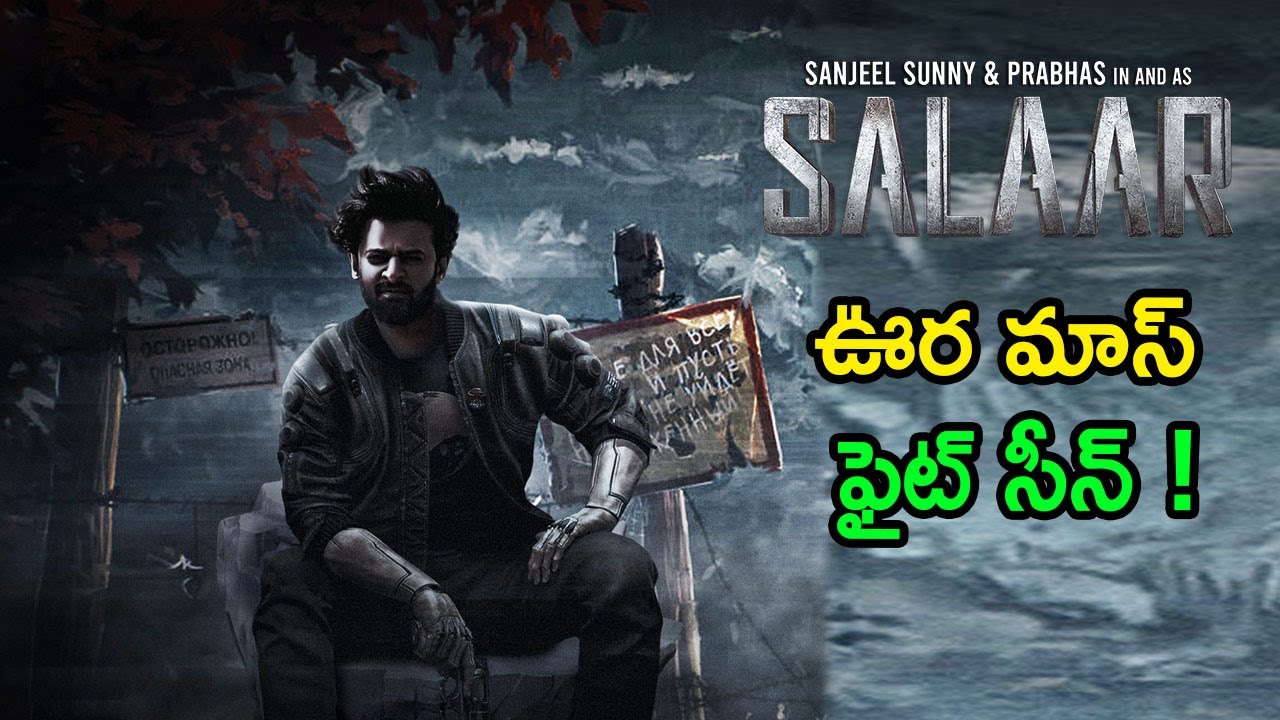 Salaar Movie Fight Scene | Prabhas | Prashanth Neel | Shruti Haasan ...