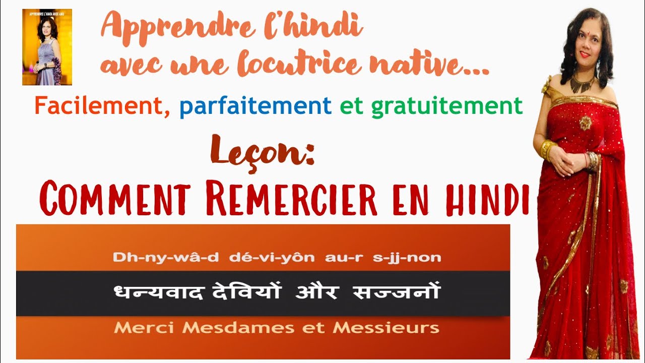 Apprenez à remercier en hindi #comment adresser quelqu’un en hindi # ...