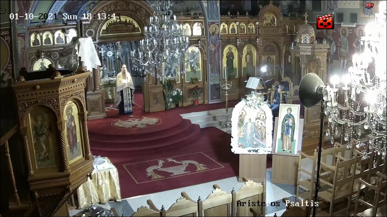 10/1/2021 - ΕΣΠΕΡΙΝΟΣ ΚΑΙ ΠΑΡΑΚΛΗΣΗ ΣΤΗΝ ΥΠΕΡΑΓΙΑ ΘΕΟΤΟΚΟ - YouTube