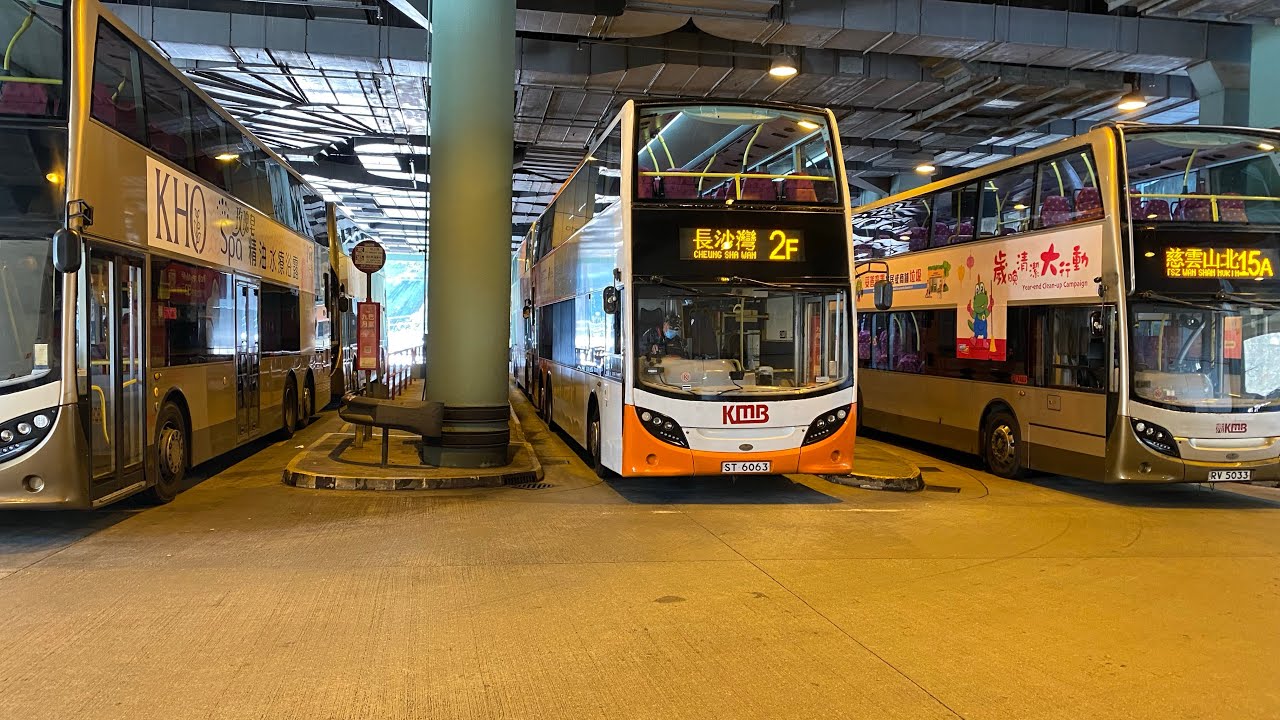 [龍運巴士]KMB ATENU1684 ST6063 @2F慈雲山 （北 ） ️ 長沙灣 - YouTube