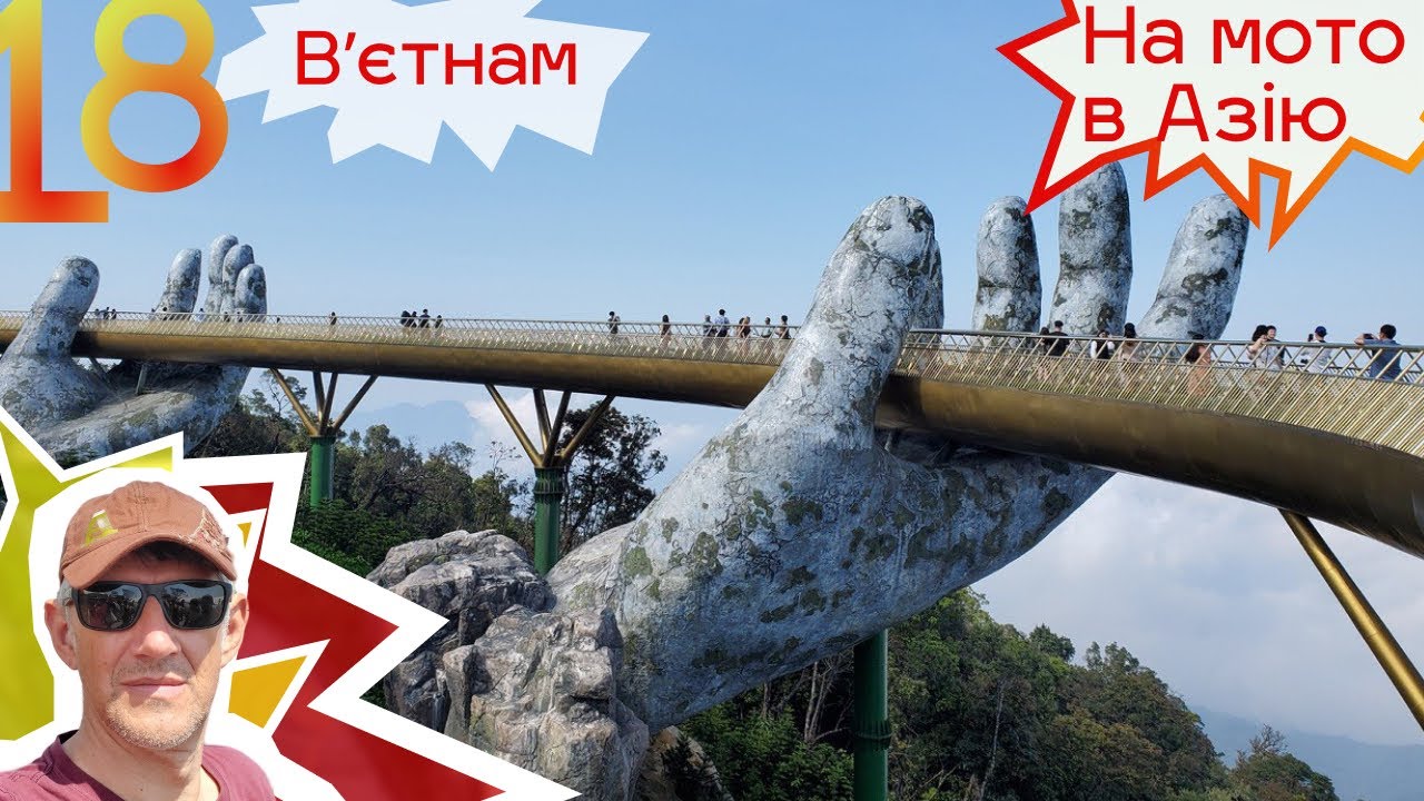 Сайгон шокує, Вʼєтнам дивує.Частинка Європи в Азії. |Вʼєтнам, Епізод 18 ...