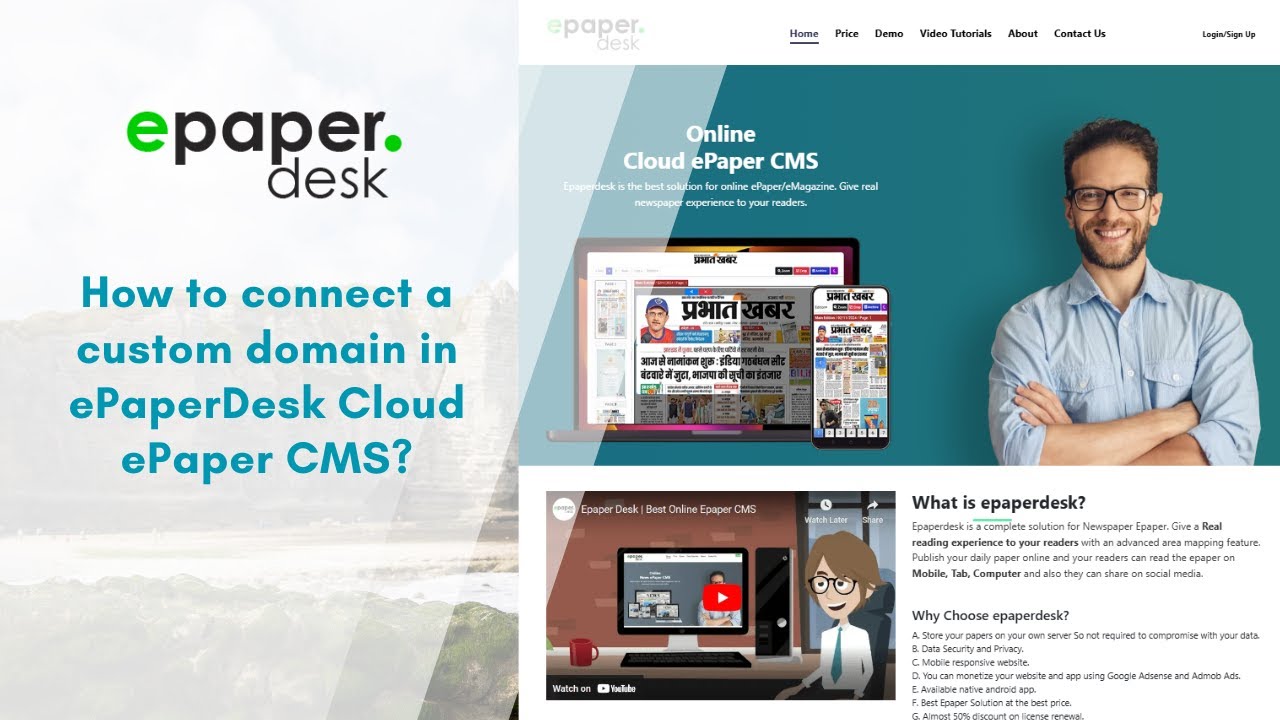 How to connect a custom domain in ePaperDesk Cloud ePaper CMS - YouTube