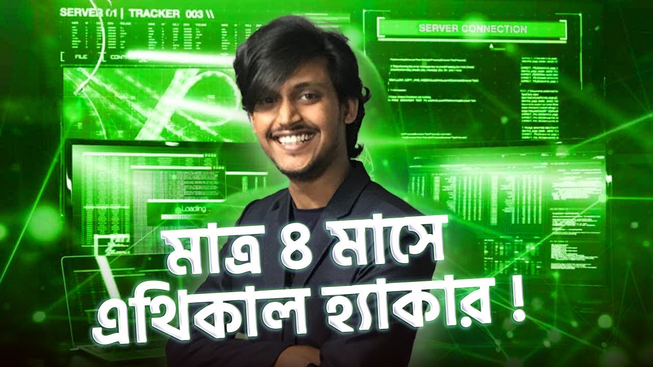 মাত্র ৪ মাসে Ethical Hacker হওয়ার Master Plan | All About Ethical ...