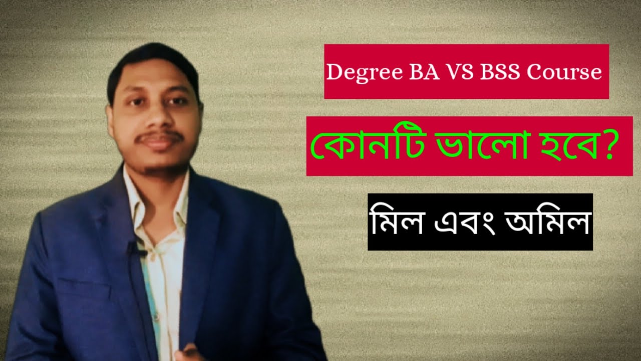 Degree BA and BSS Details for National University|BA or BSS Which is ...