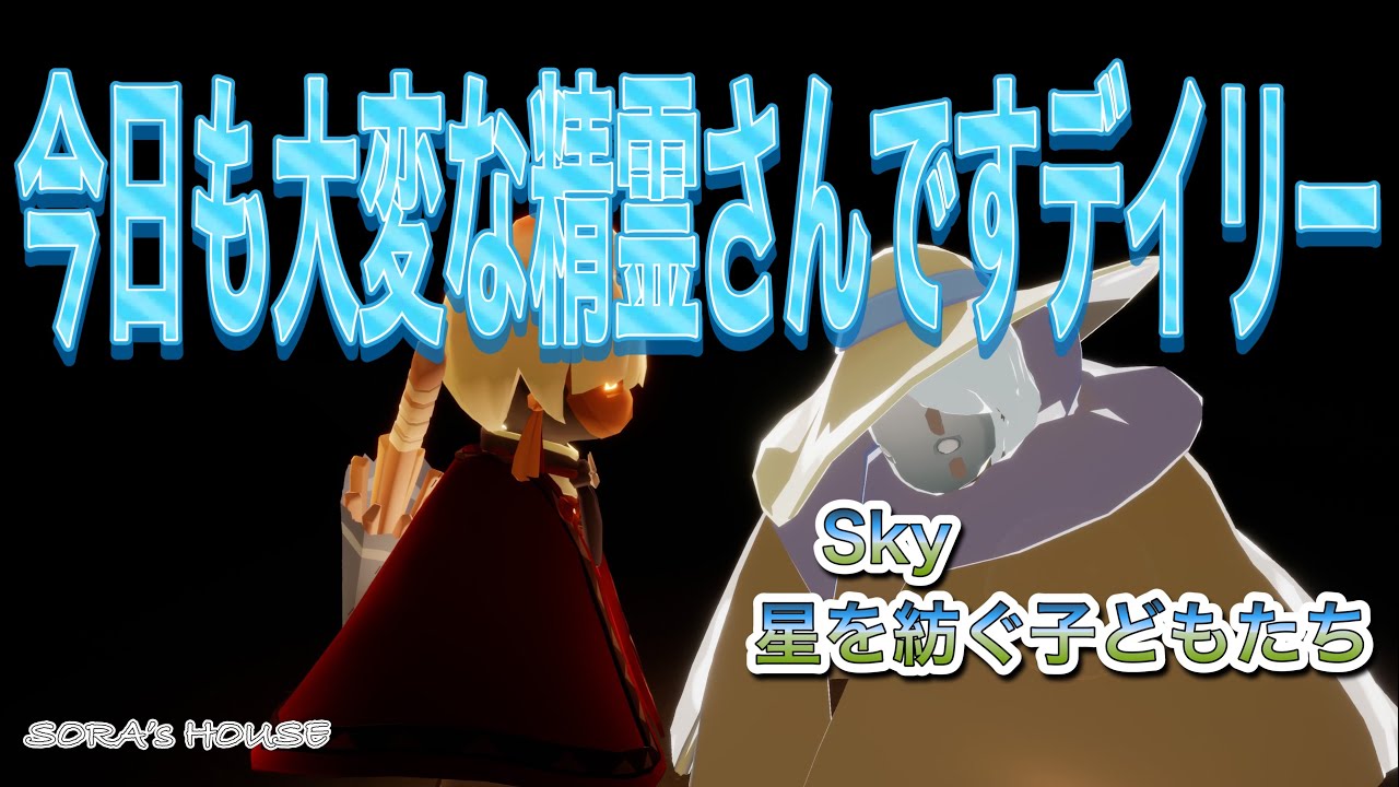 sky 11 18 YouTube sky-11-18-youtube