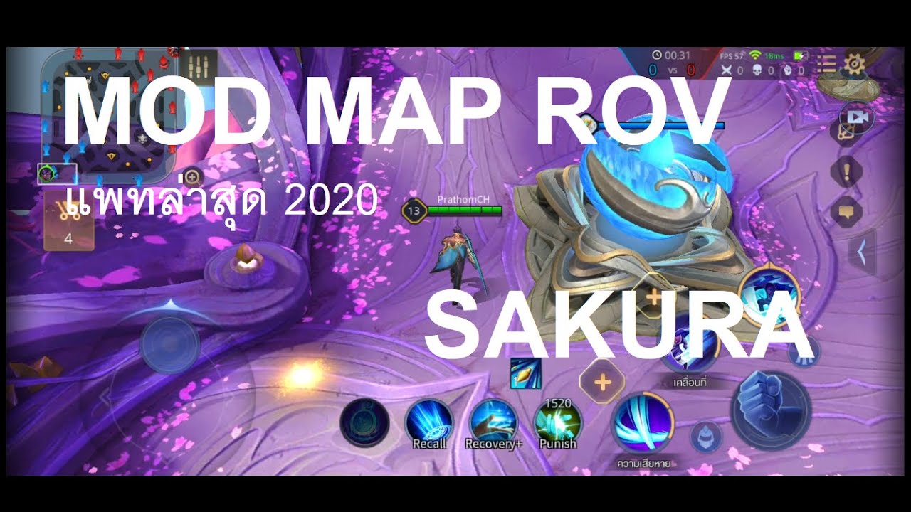 [ROV] โหลด+ติดตั้ง MOD MAP ROV 2020 - YouTube