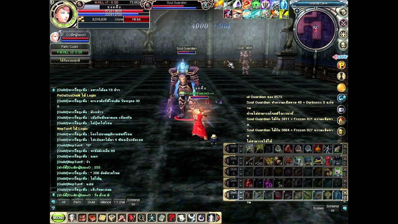 Rohan ranger Test DMG!!! - YouTube