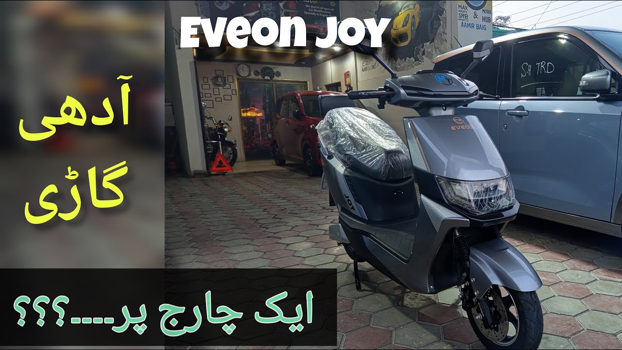 Eveon Joy The Game Changer In EV Bikes | Best Pick Spacious & Comfort ...