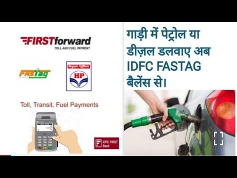 How to Payment IDFC/ICICI FASTag Wallet in HP(Hindustan Petroleum) Pay ...