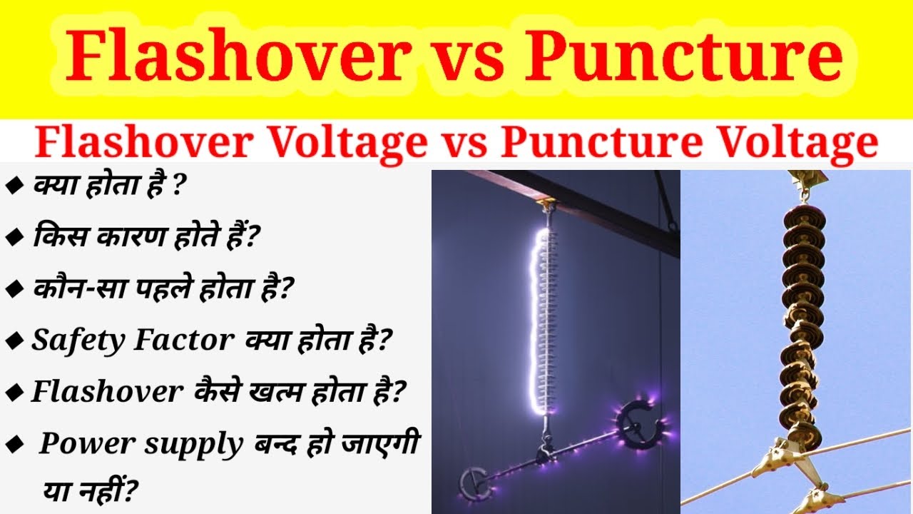 Flashover vs Puncture in Insulator | Flashover voltage vs Puncture ...