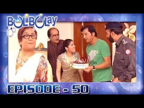 bulbulay season 1 episode 50|| Bulbulay2.0 - YouTube