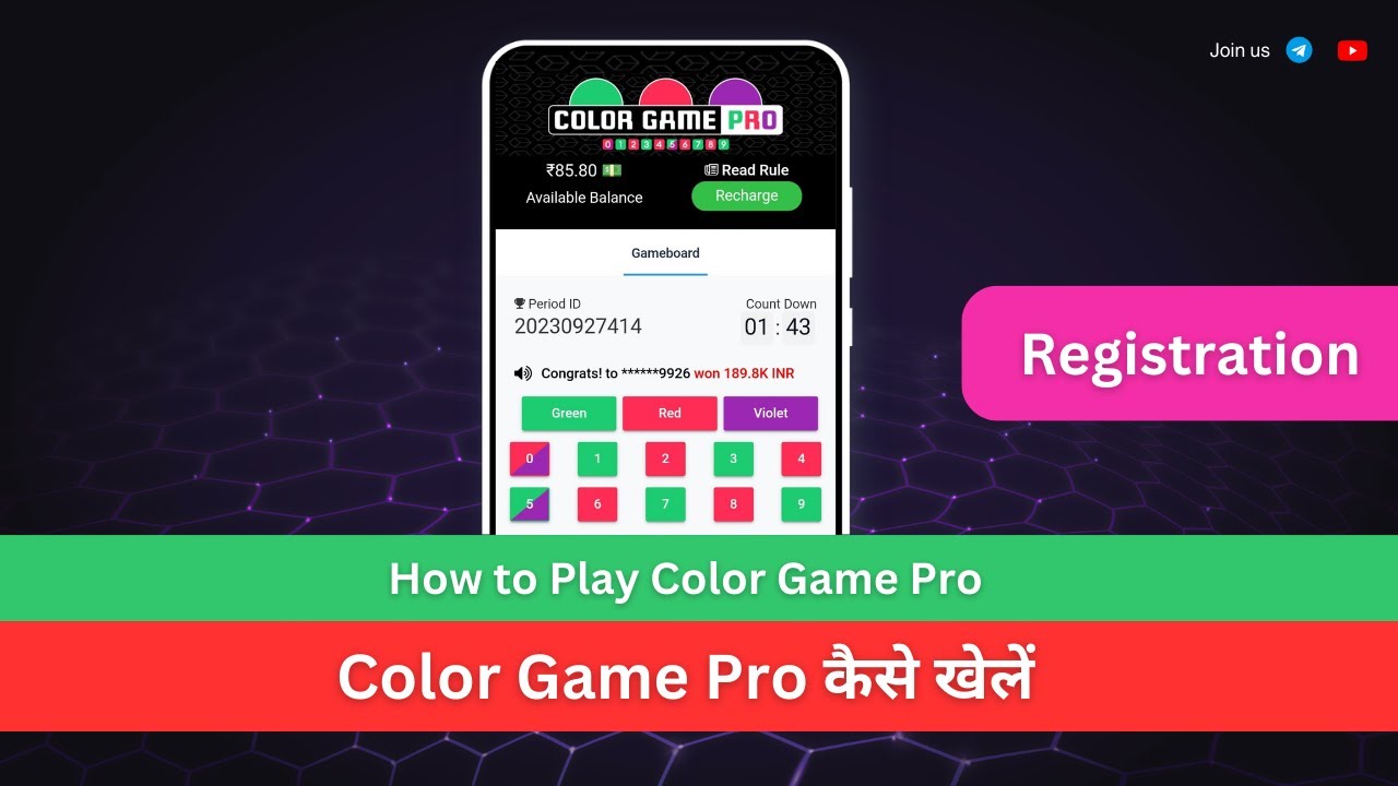 Color Game Pro | कलर गेम प्रो कैसे खेलें Step by Step Account ...