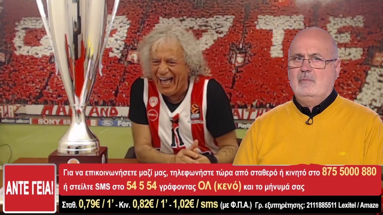 #ΑΝΤΕΓΕΙΑ - Ο ΤΣΟΥΚΑΛΑΣ ΞΕΒΡΑΚΩΣΕ ΤΟΝ ΠΡΟΕΔΡΟ ΤΟΥ ΕΡΑΣΙΤΕΧΝΗ ...