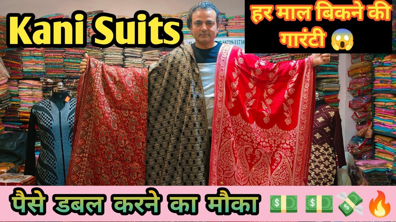 Pashmina Kani Suits | Woolen Suits | #Pashminakanisuits - YouTube