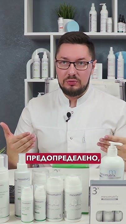Как избавиться от сальных нитей на носу? - YouTube