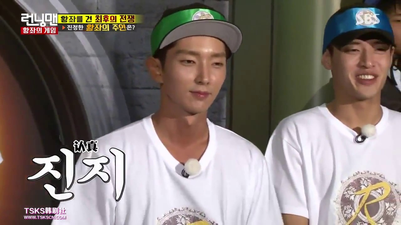 【Running Man EP314 步步驚心麗特輯】最終決戰 李準基接拋來的聖旨 - YouTube