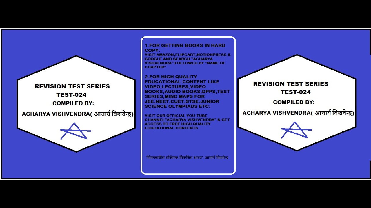 VIDEO BOOK-REVISION TEST SERIES FOR NEET-TEST-024--ACHARYA VISHVENDRA ...