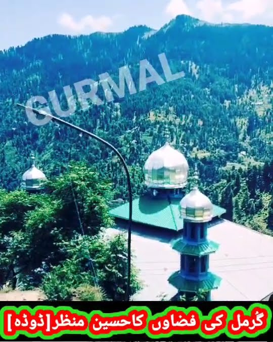 Emazing View Of Village #Gurmal Ke Vadiyoun Ka Haseen Manzir # ...
