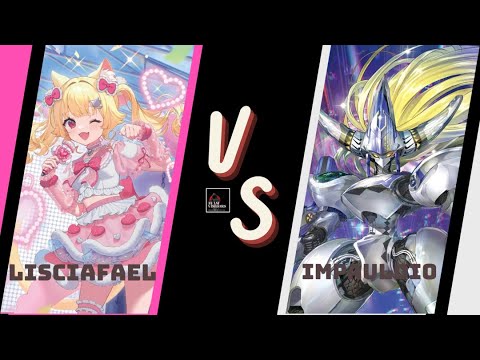 Lisciafael (リシアフェール) vs Impauldio (インバルディオ) - Cardfight!! Vanguard - D ...